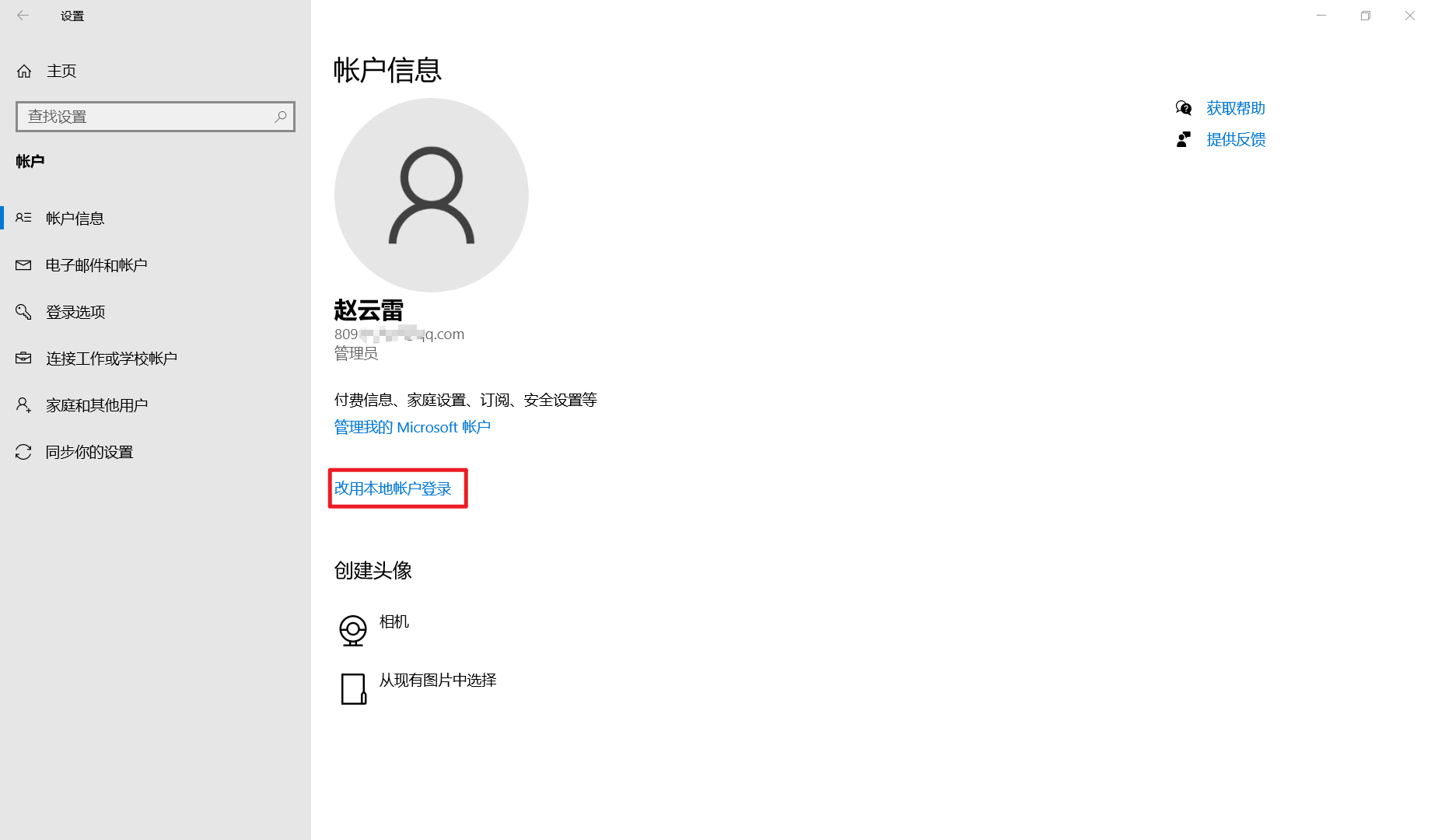 使用VMware虚拟机ssh连接win10宿主机_ssh连接vmware虚拟机-CSDN博客