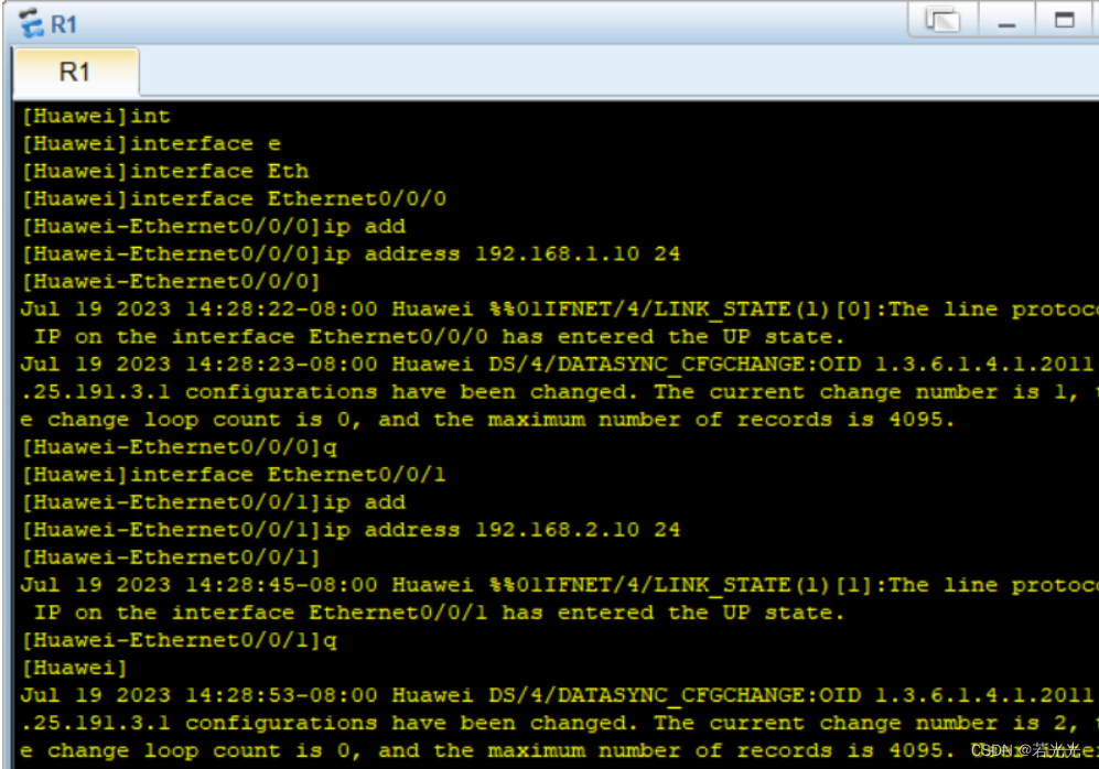 HCIA实验（1）-CSDN博客