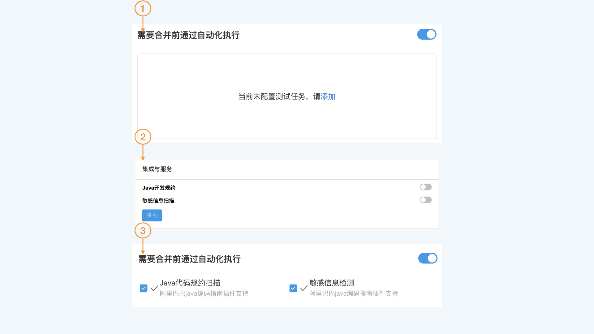 云效Codeup怎么创建分支并进行分支管理_codeup怎么看分支图_云效DevOps平台的博客-CSDN博客