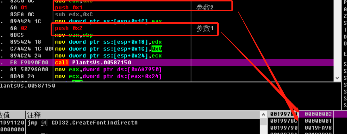 汇编中esp和ebp在函数栈空间的保存和变化 call的参数和局部变量的关系详解_push 是局部变量-CSDN博客