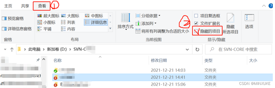 Svn：cleanup Failed To Process The Following Paths并将sqlite3exe放到项目的根目录下的svn目录下是那个位置 Csdn博客
