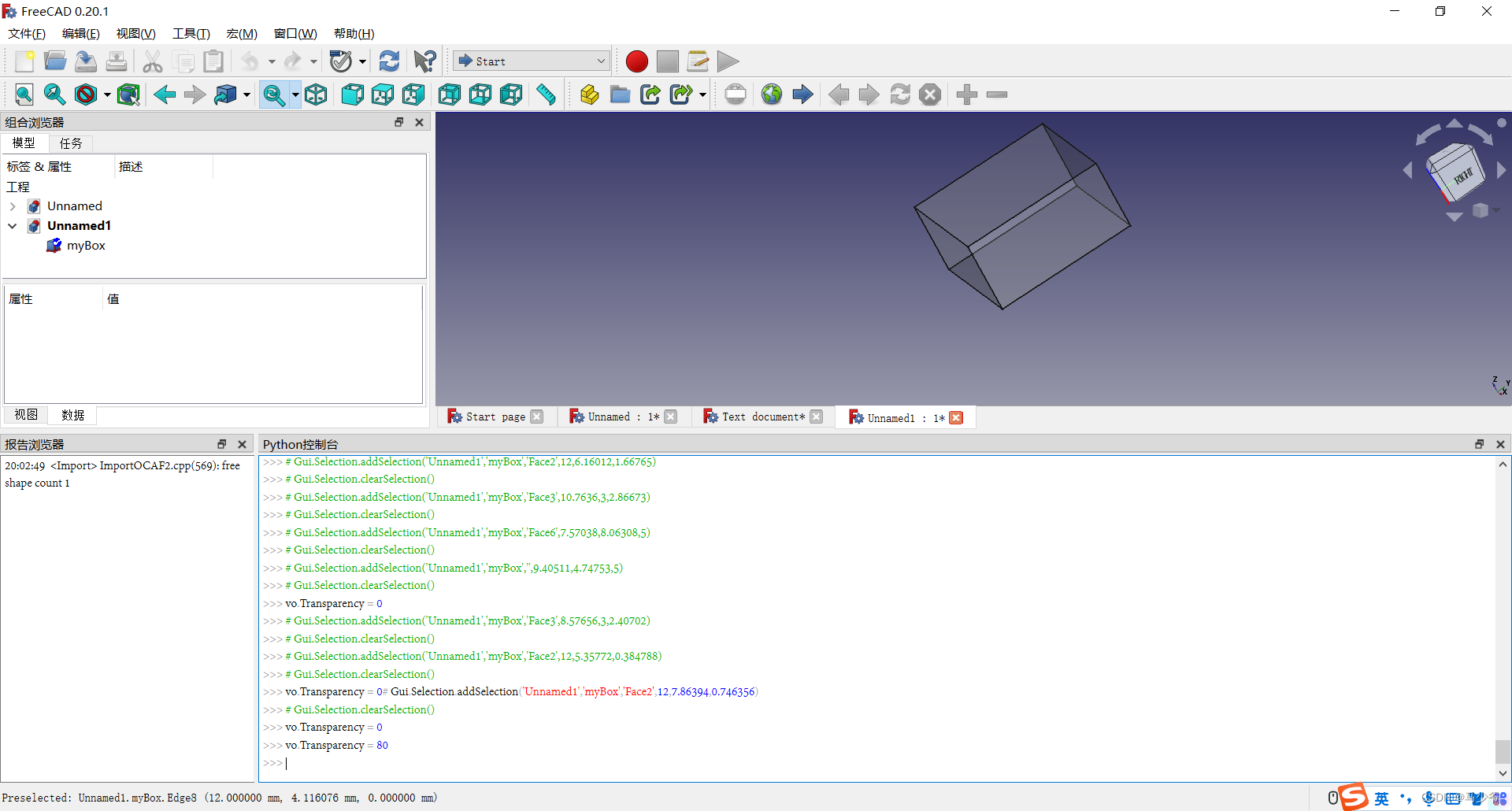 基于Python的FreeCAD二次开发_how to debug python in freecad-CSDN博客