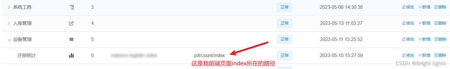 若依框架做柱形图，根据用户创建时间，统计每个月的人数的柱形图，参考的是apache Echartsvue柱状图每月有多少人生日 Csdn博客
