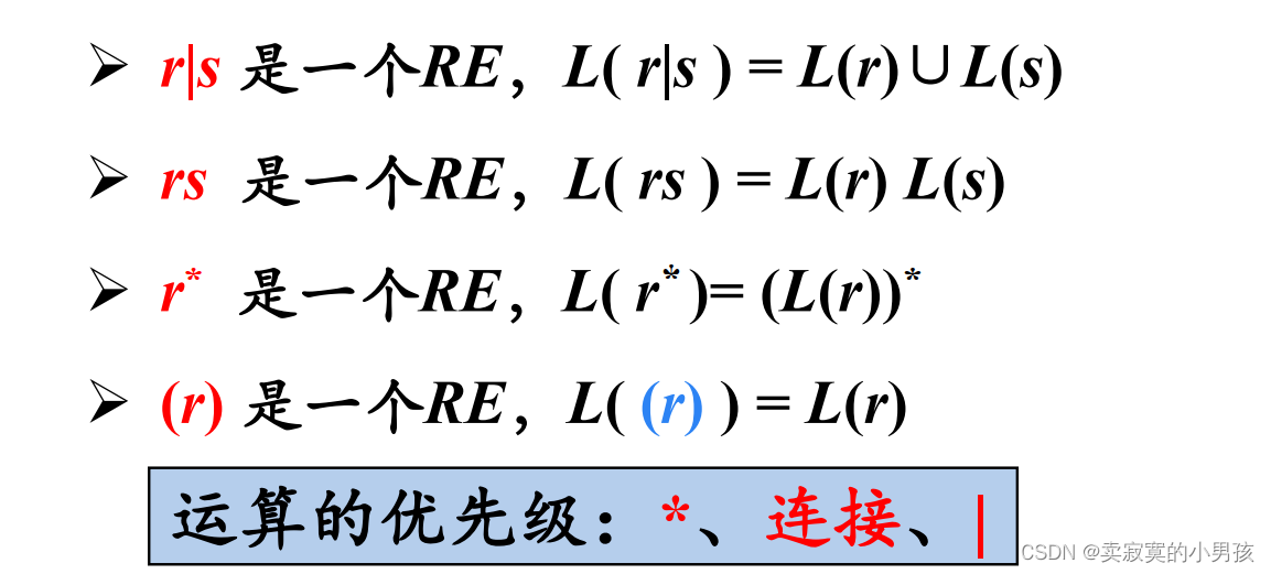 编译原理：词法分析整数标志符词法分析器 Csdn博客