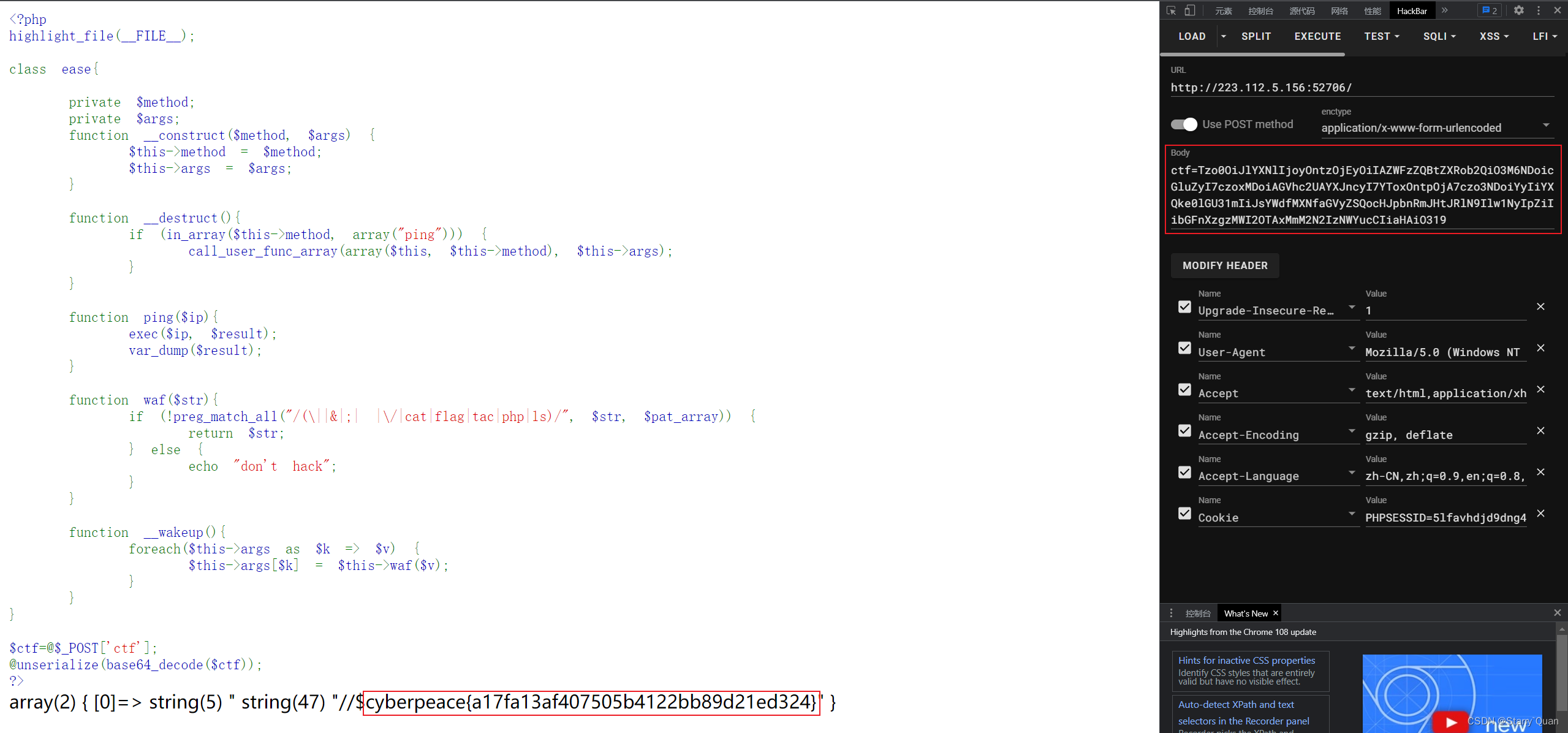 【攻防世界】江苏工匠杯 Web unseping_攻防世界web unseping-CSDN博客