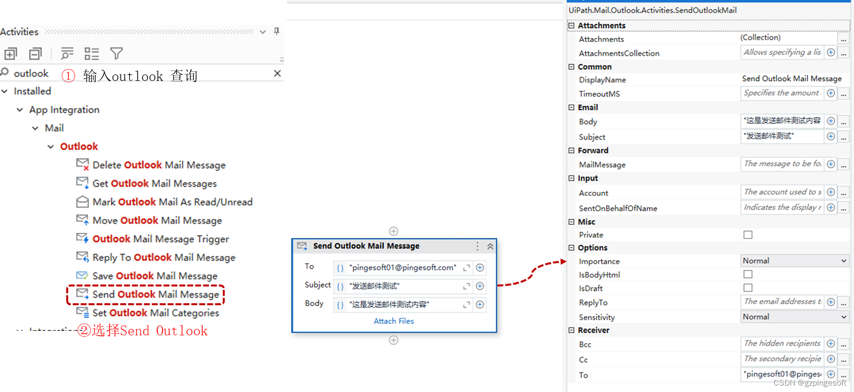 Uipath Email自动化系列2-SendOutlookMailMessage(发送邮件)_uipath自动发送邮件-CSDN博客