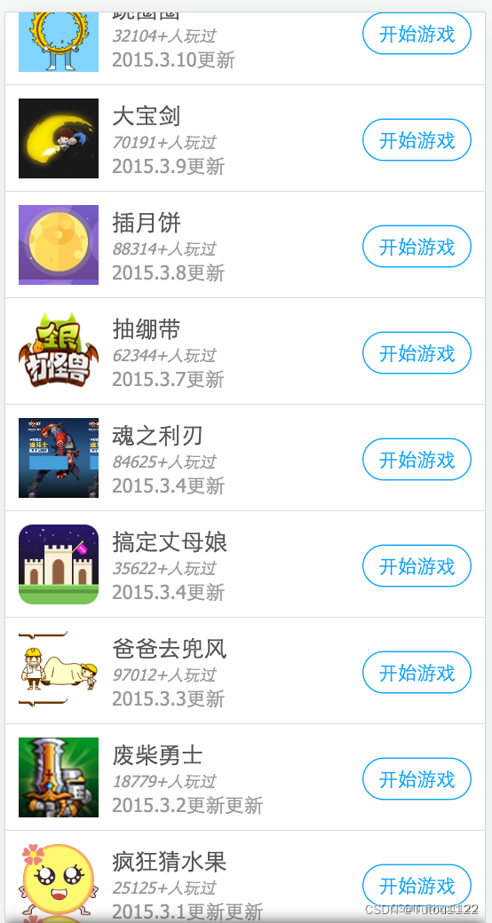 226款H5的手机端小游戏源码- html+javascript 开发网页小游戏开源源码大合集_h5游戏源码-CSDN博客