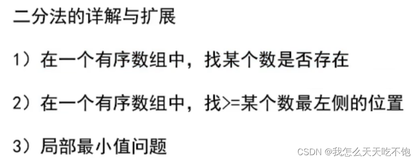 一、认识时间复杂度和简单的排序算法选择排序,冒泡排序,插入排序,异或运算,二分思想插入排序的常数时间 Csdn博客