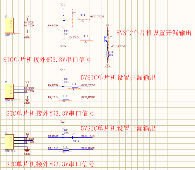 5V单片机和3.3V模块接口通信_5v芯片与3.3v芯片通讯-CSDN博客