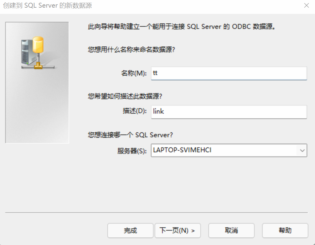 VS+QT 连接SQL Server（c++）_vs 2022 win qt sql-CSDN博客