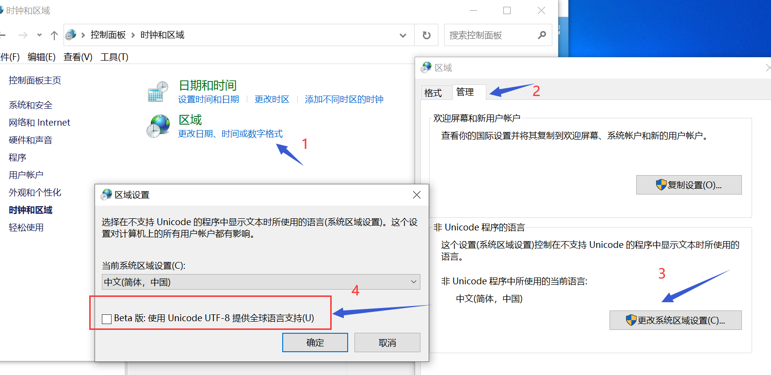 关于txt文本乱码，部分软件界面乱码索尼电纸书 乱码 Csdn博客 