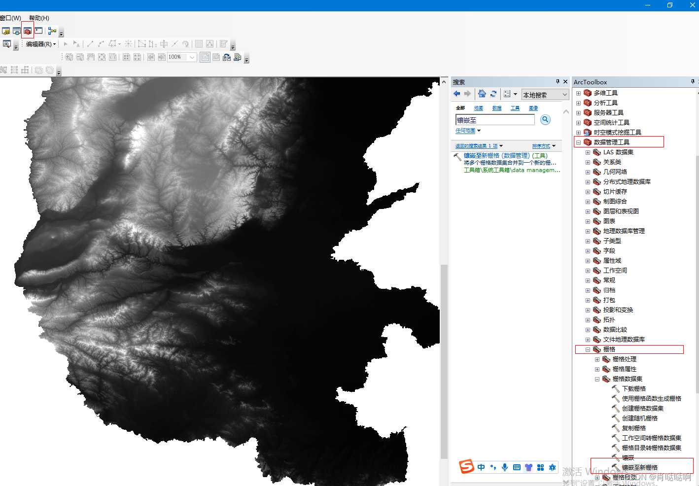 arcgis高程dem之间颜色不一致，需要镶嵌操作_两个dem配色如何统一-CSDN博客