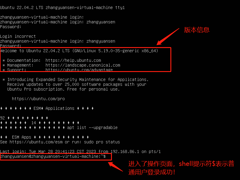Linux基础_inittab文件取代了-CSDN博客