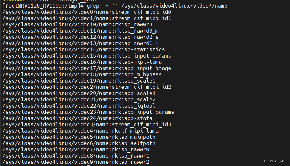 RV1126 Linux IPC摄像机 索尼IMX415 摄像头调试_rv1126 雙鏡頭-CSDN博客