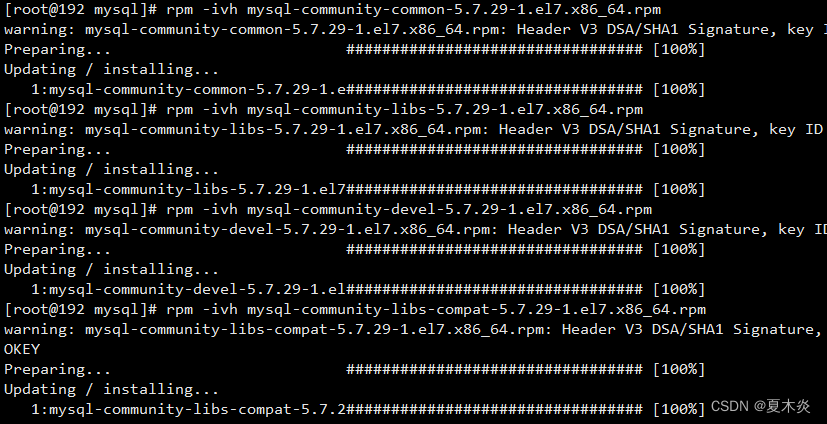 Centos7离线安装mysql5 7 Centos7 离线安装mysql5 7 夏木炎的博客 Csdn博客