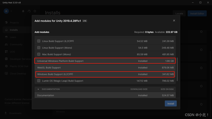 Hololens 2 应用开发初体验_vs调试hololens 2 emulator ip-CSDN博客