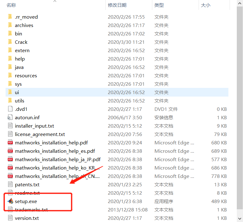 MATLAB的使用介绍 与 MATLAB R2020a 安装步骤_matlab2020a-CSDN博客