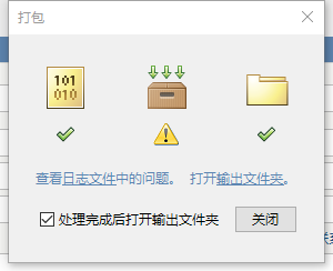 Matlab【基础】【02】 将APP打包生成可执行EXE文件_matlabapp打包exe-CSDN博客