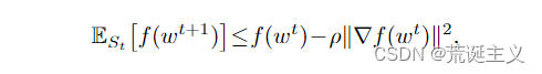 [论文阅读](FedProx)Federated Optimization In Heterogeneous Networks-CSDN博客