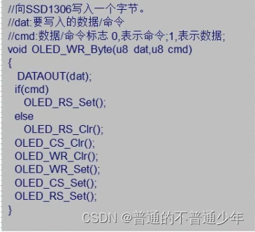 14.STM32OLED_oled的dc线接哪-CSDN博客