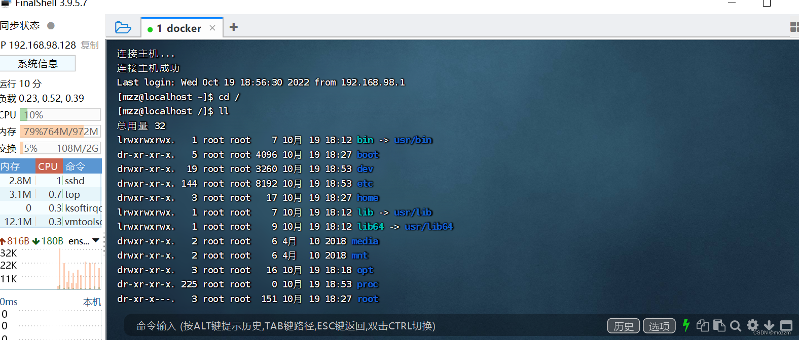 docker基本使用_finalshell安装docker-CSDN博客
