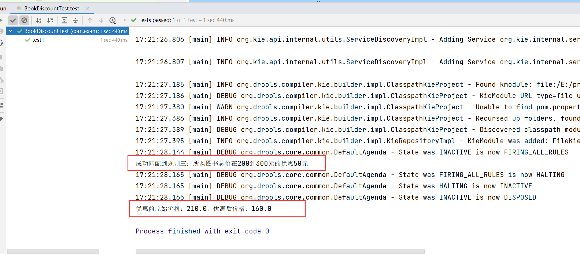 黑马Drools学习笔记（一）——Drools规则引擎示例概述以及SpringBoot整合示例_drools springboot 实际案例-CSDN博客