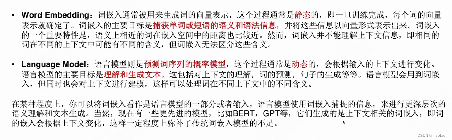2.Embedding_embdding-CSDN博客