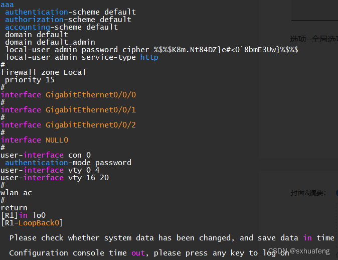 CRT 软件与高亮字体库下载及高亮字体设置方法_crt如何设置高亮-CSDN博客
