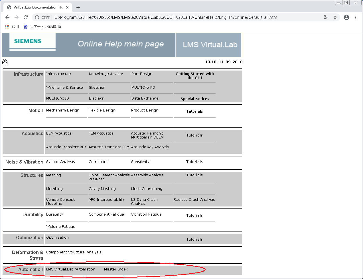LMS Virtual.Lab二次开发：声学仿真结果导出方法（VBScript、Python）_lmsvirtuallab数据导出-CSDN博客