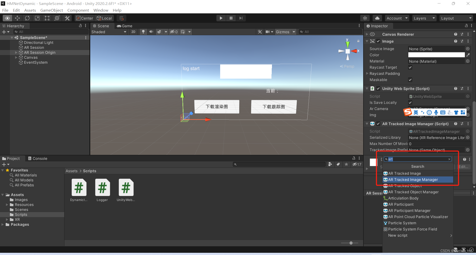 ARFoundation入门教程7-url动态加载图像跟踪库_artrackedimagemanager-CSDN博客