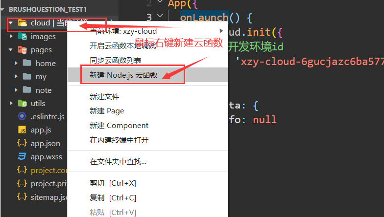 微信小程序云开发授权登录的简易制作_微信小程序云开发实现登录-CSDN博客