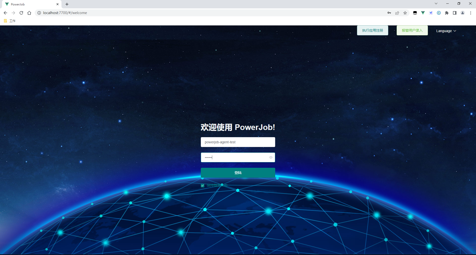 SpringBoot整合PowerJob--使用/教程/实例-CSDN博客