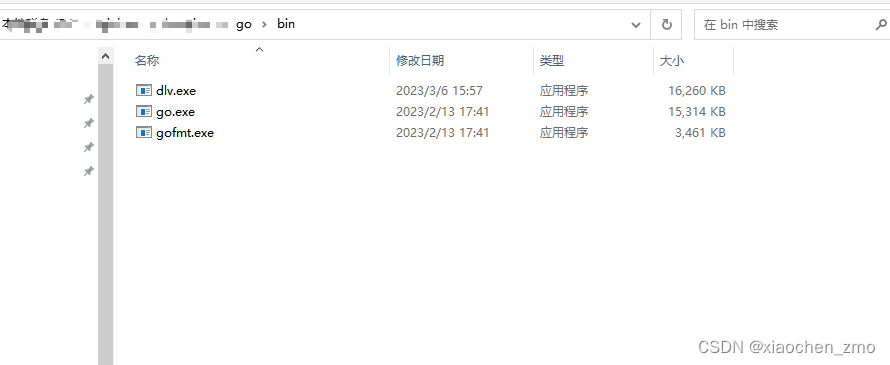 golang开发工具自定义delve_dlv golang 1.20-CSDN博客