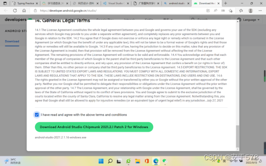 AMD如何安装Android Studio_amd安装androidstudio模拟器-CSDN博客