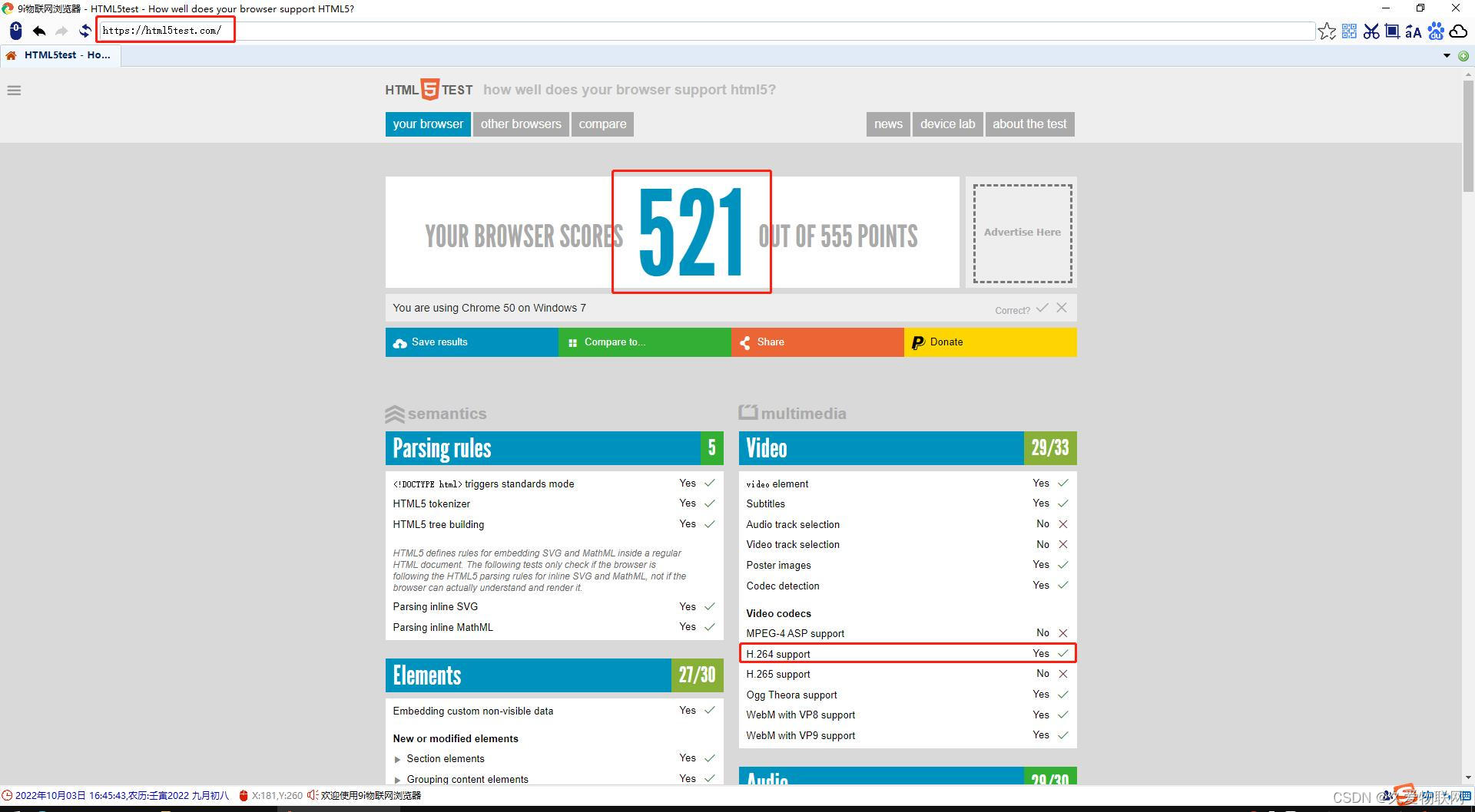 cefsharp物联网浏览器-支持H264（100.0.230）_chromiumwebbrowser1 最新版本 不能播放h264 视频-CSDN博客