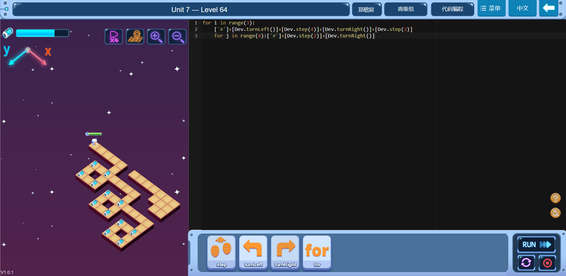 icode代码组答案（2022）50-90_icode国际青少年编程竞赛答案-CSDN博客