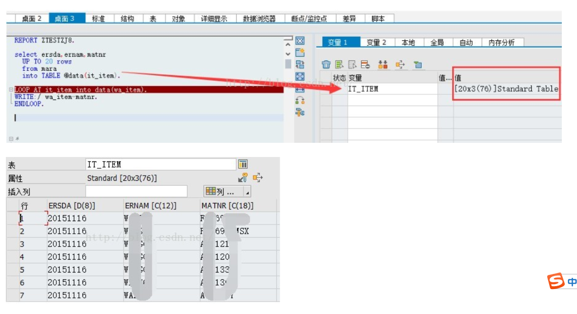ABAP SELECT-INTO 新用法_abap select into-CSDN博客