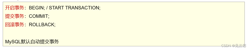 Jdbc第一回——jdbc简介、jdbc原理图、jdbc快速入门、jdbc Api(drivermanager、connection