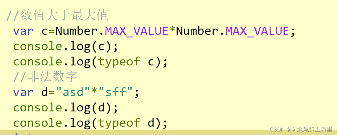 Js 数据类型(number)js Number最大值 Csdn博客