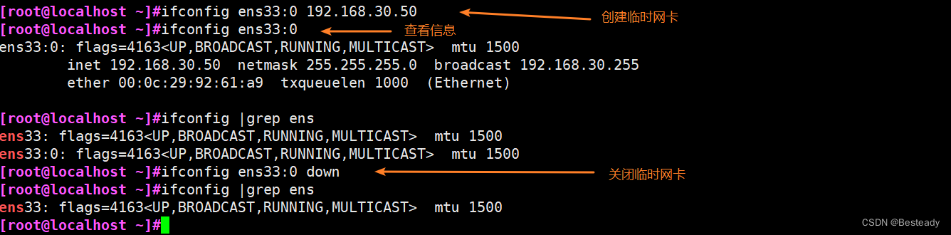Linux网络基本配置_linux常用的网络配置文件有哪些-CSDN博客