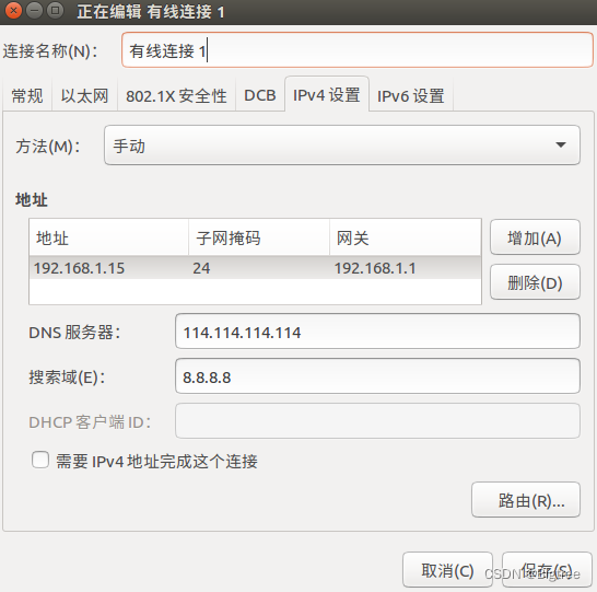 生成自己的UBuntu20.04-ROS1镜像—鲁班猫1S-CSDN博客