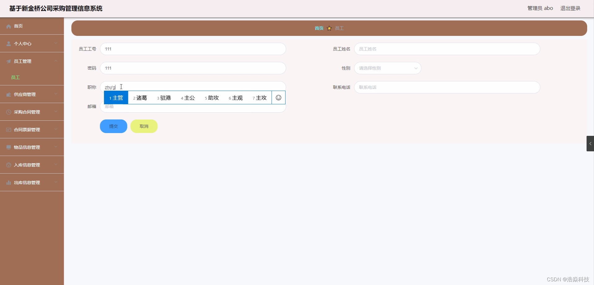 2023最新SSM计算机毕业设计选题大全（附源码+LW）之java在线实时翻译接单系统e5t6z_java翻译网站毕业设计-CSDN博客