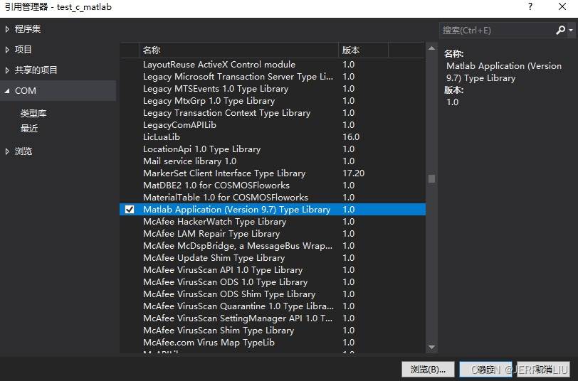 Vs2017的c语言与matlab2014a的m语言混合编程的方法vs与matlab混合编程 Csdn博客