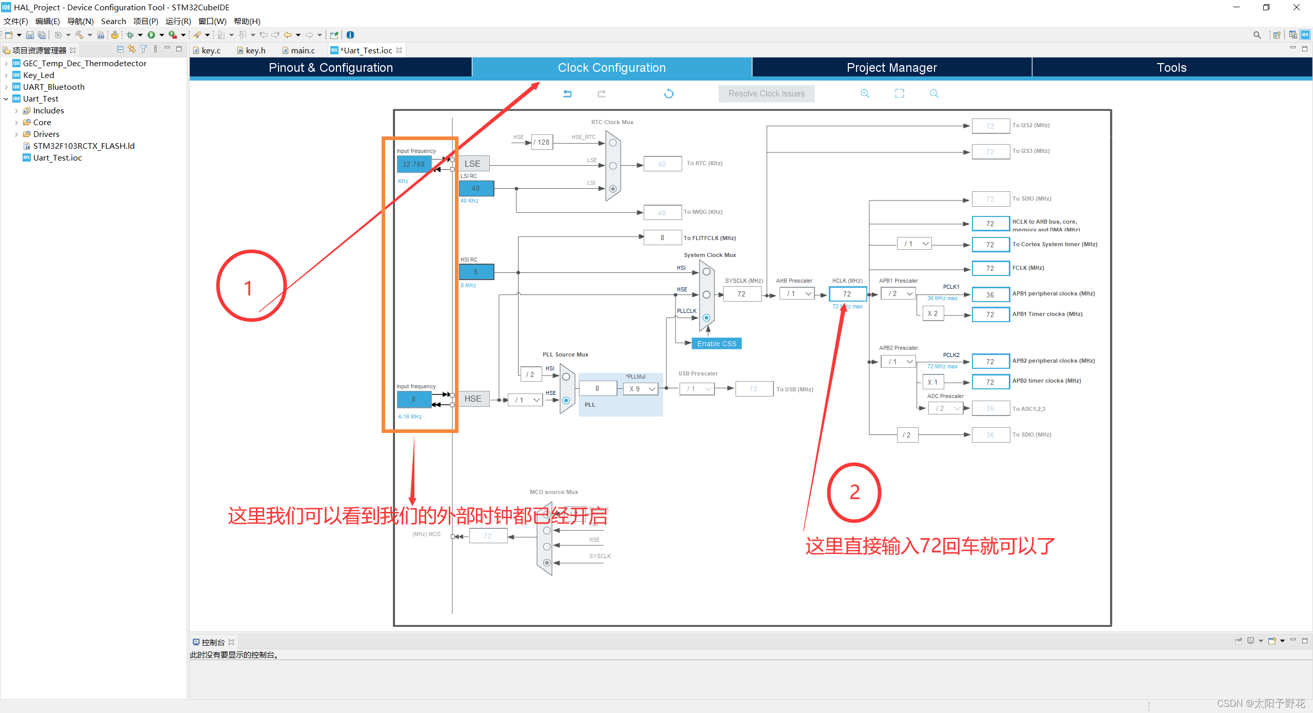 Cube Ide学习日记 Cube Ide新建工程和gpio配置最详细的步骤(1)stm32cubeide的pinoutandconfiguration怎么配置 Csdn博客