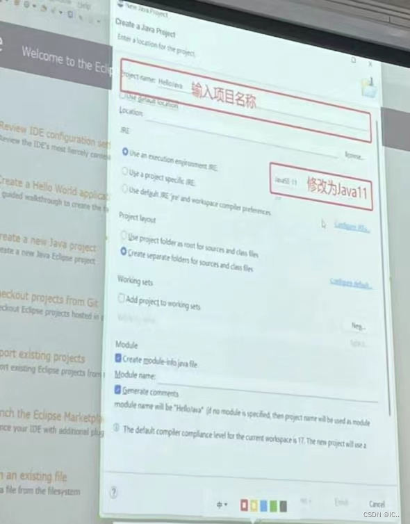 熟悉Eclipse开发工具_eclipse graphical editing framework(gef)-CSDN博客