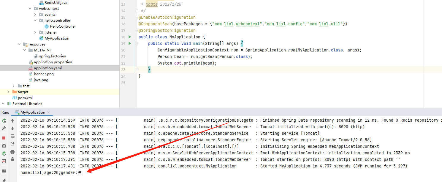 Springboot 读取自定义属性springboot实现自定义的属性 Csdn博客 