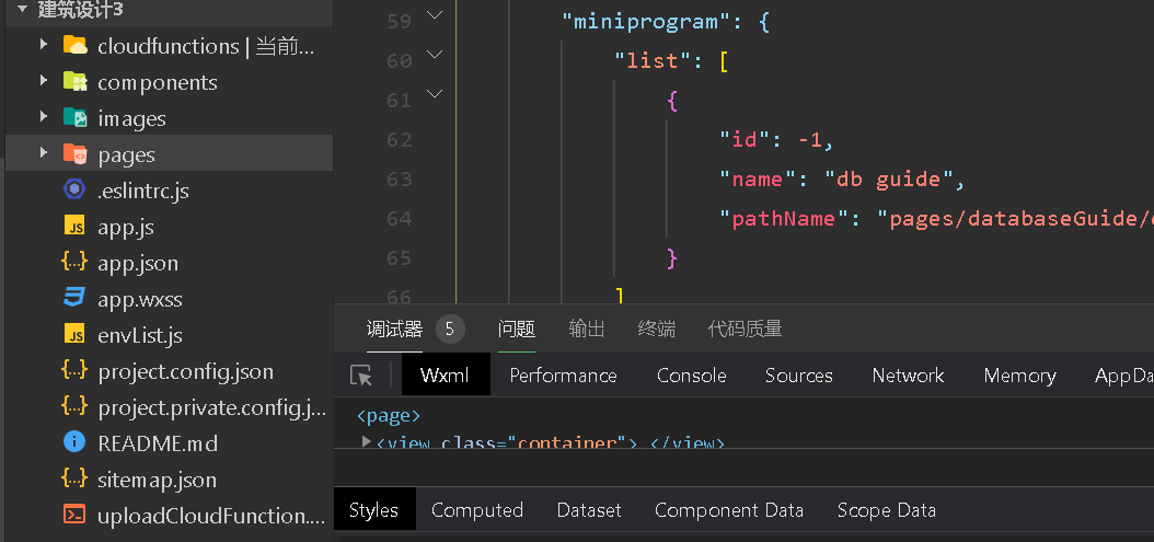 miniprogram/app.json: [“tabBar“][“list“][0][“iconPath“]: “icon/deploy_22年亲测_[ app.json 文件内容错误 ...