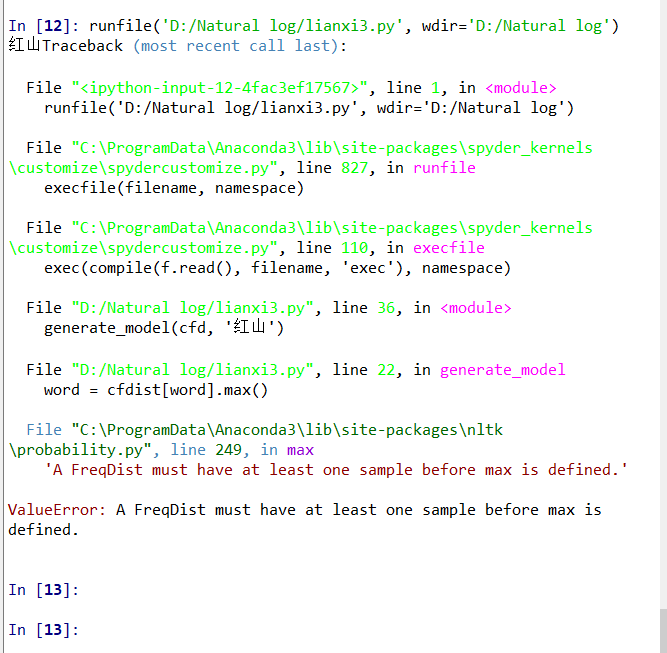 Valueerror A Freqdist Must Have At Least One Sample Before Max Is Definedvalueerror Title 