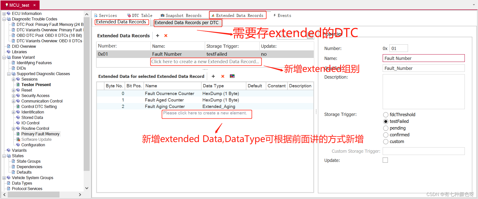CANoe.Diva之cdd文件配置_canoe cdd-CSDN博客