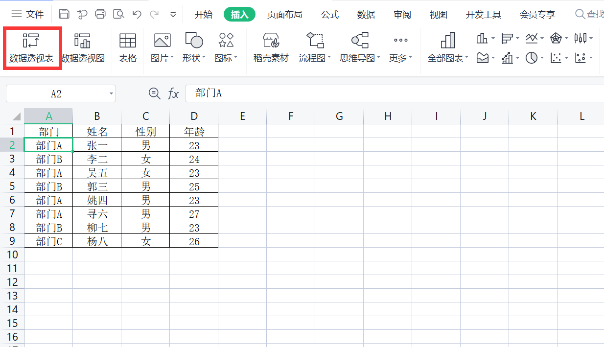 Excel函数使用——textjoin（）符合条件的多个单元格内容汇总到一个单元格中textjoin多条件 Csdn博客 
